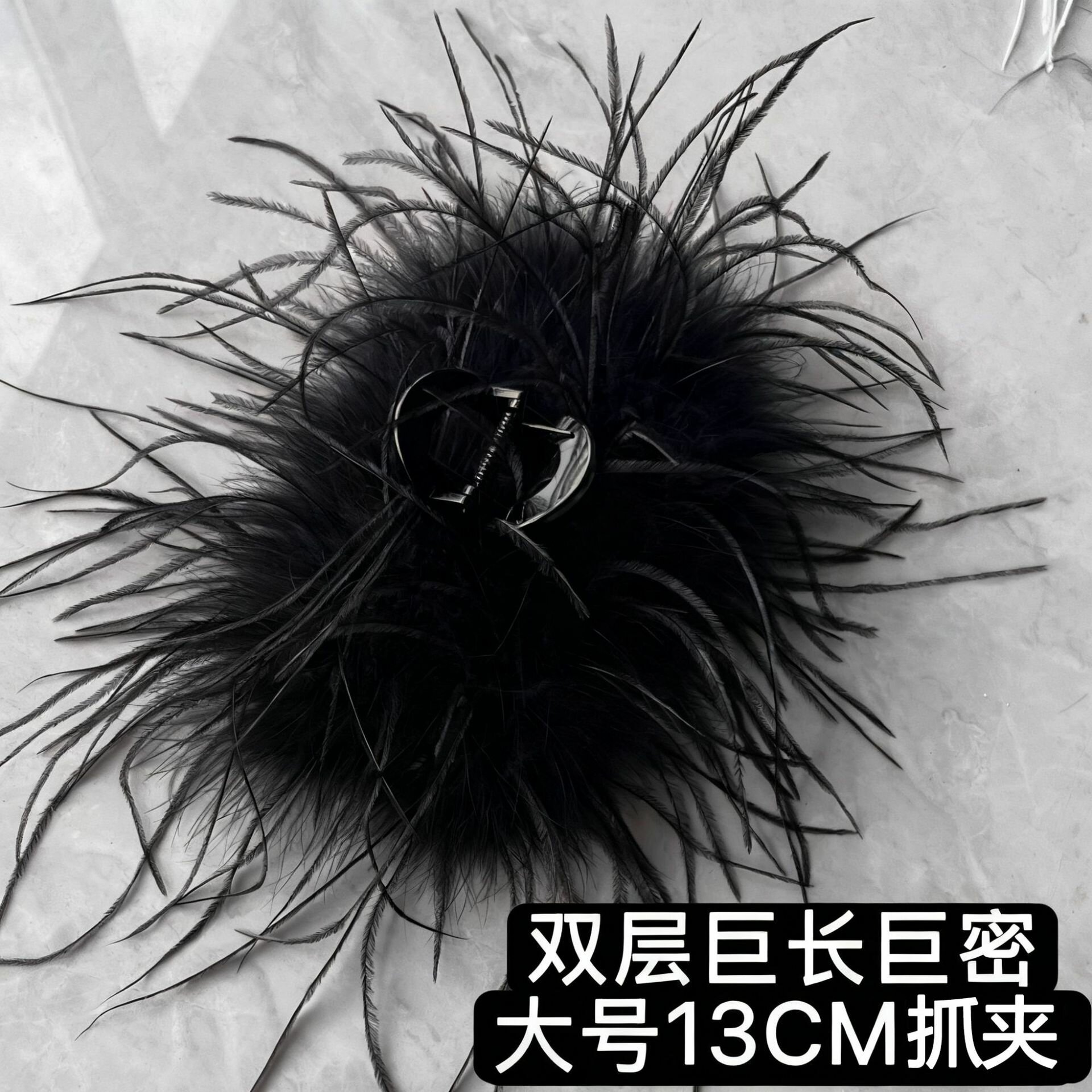 Экстра длинная плотная заколка для волос из страусиных перьев, большой объем, увеличенная высококачественная заколка для волос, осенне-зимний плюшевый аксессуар для волос