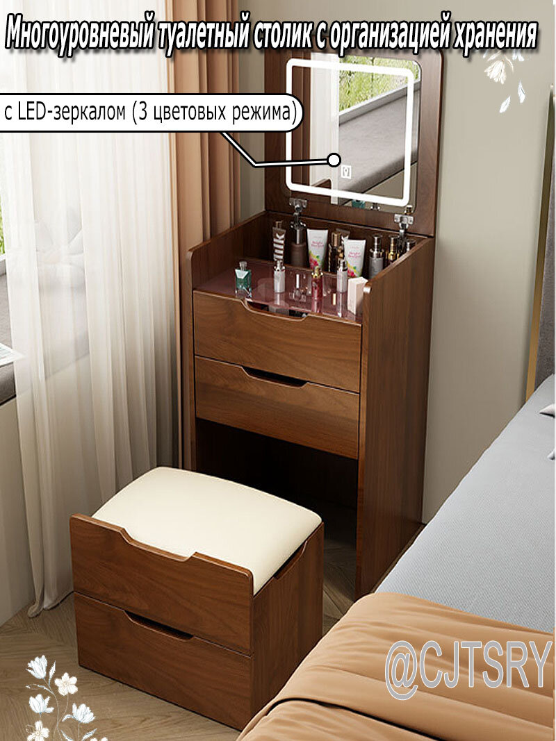 Многофункциональный туалетный столик - Прикроватная тумба с LED-зеркалом 3 цвета выбор (48 40 80см)