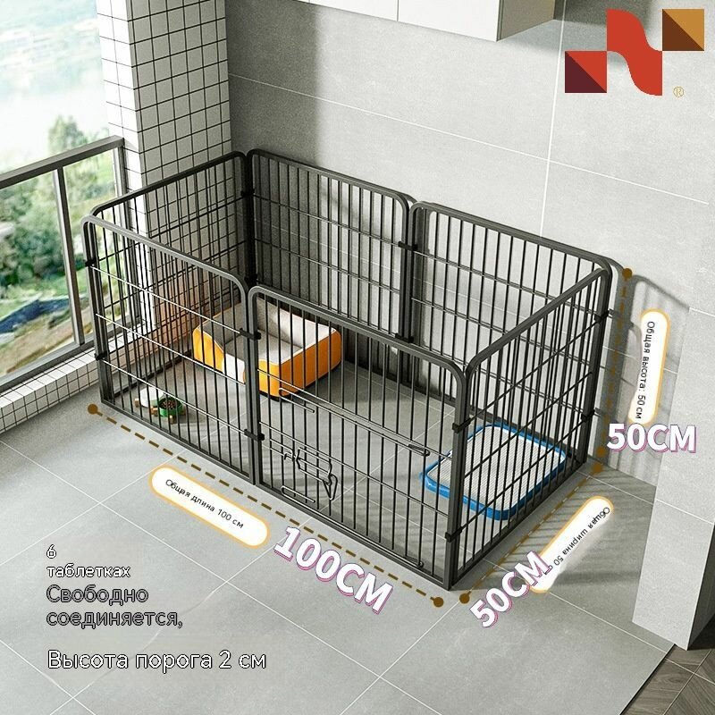 Клетка для животных