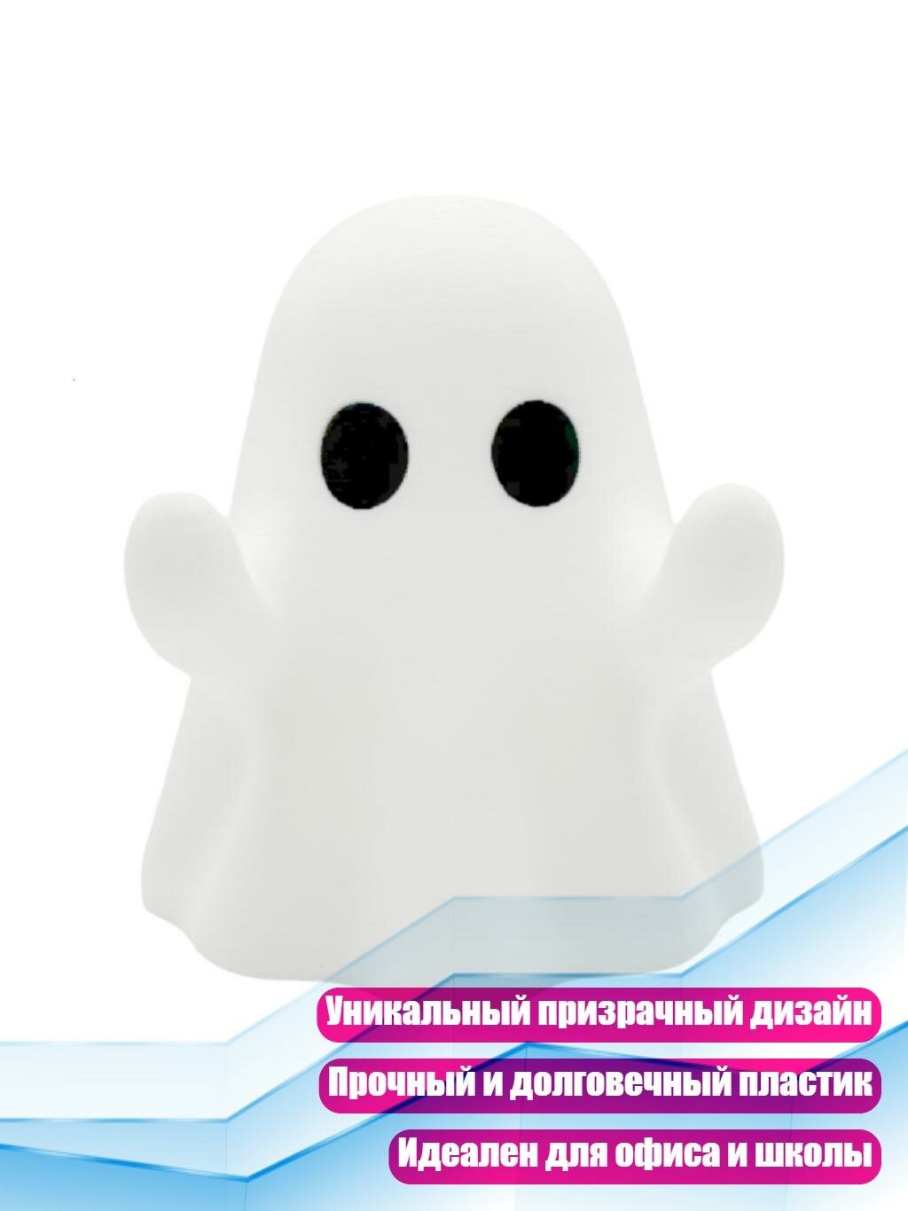 Держатель для ручек в виде призрака