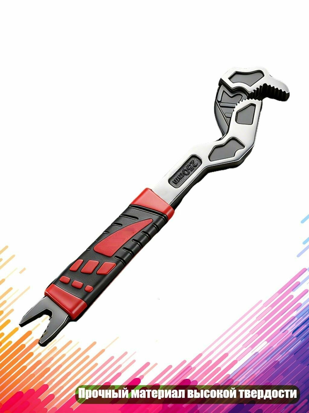 Двухсторонний ключ с автоматической фиксацией, 12 дюймов - 1