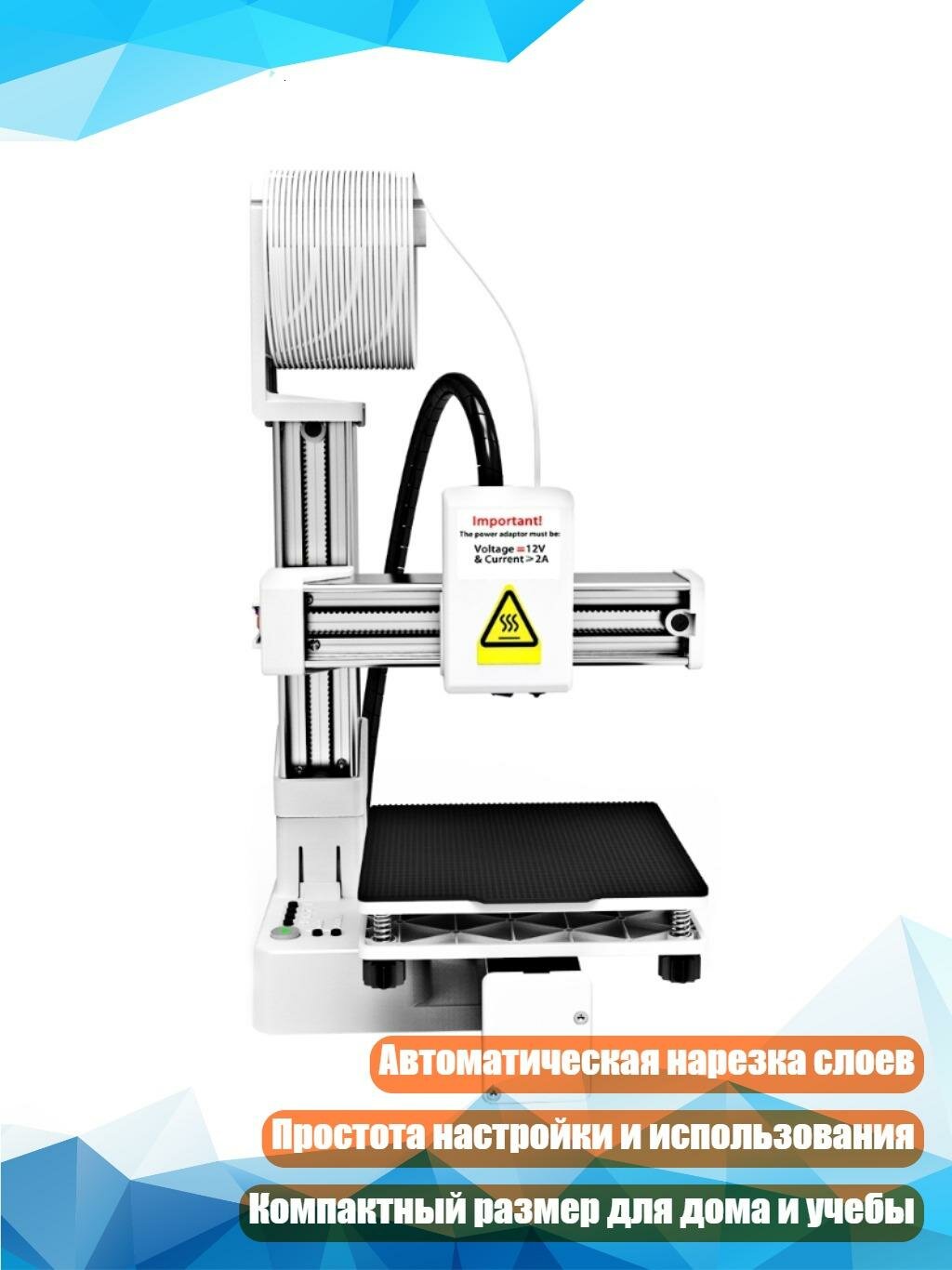 3D принтер K10 для дома и DIY с автоматической нарезкой, Белый - US