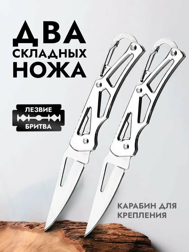 Складной нож тактический с прочным лезвием и эргономичной рукояткой