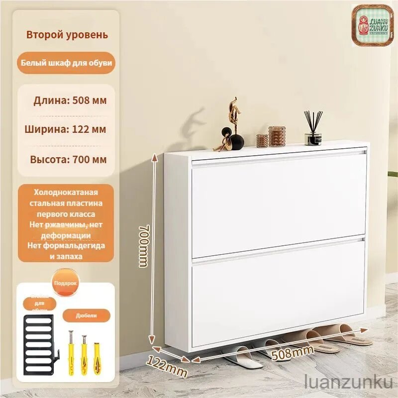 Обувница, Сталь, 50.8х12.2х136.2 см