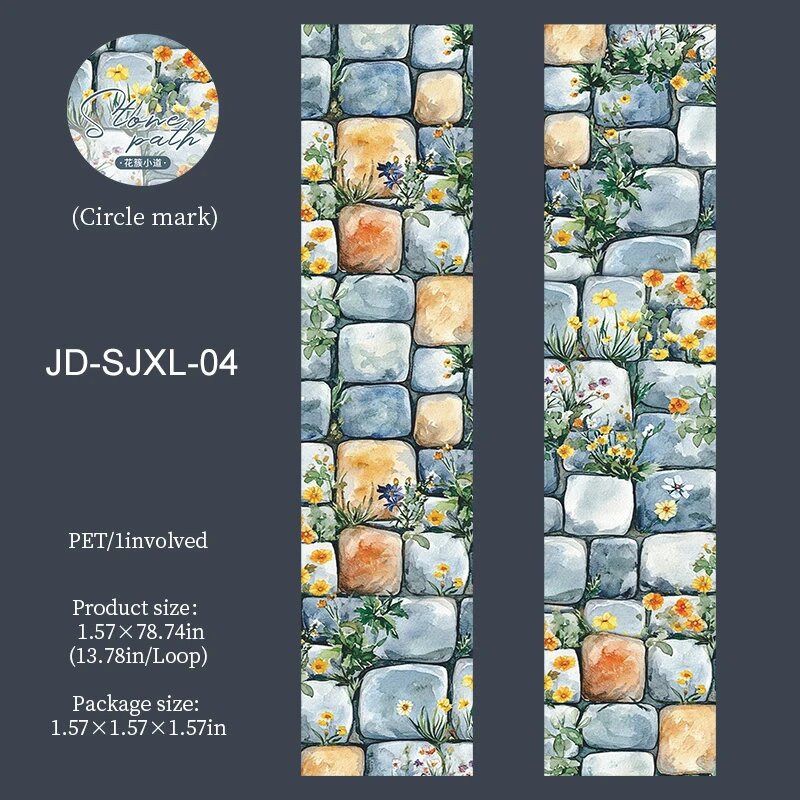 Винтажная лента Stone Path, Цвет: JD-SJXL-04