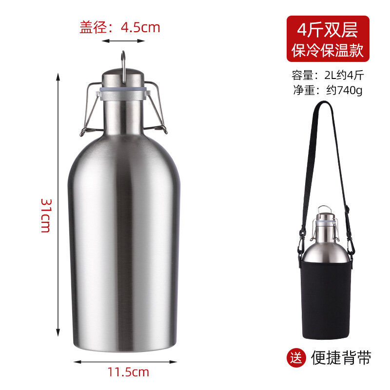 Фляга для вина из нержавеющей стали 304 для домашнего использования, объем 2 цзиня, портативный пивной кег, бутылка для воды для активного отдыха, пустая бутылка для вина.