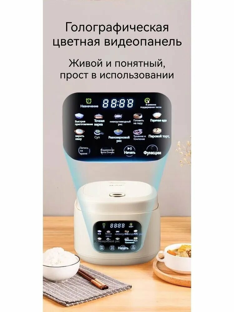 Мультиварка DFB — фото 1