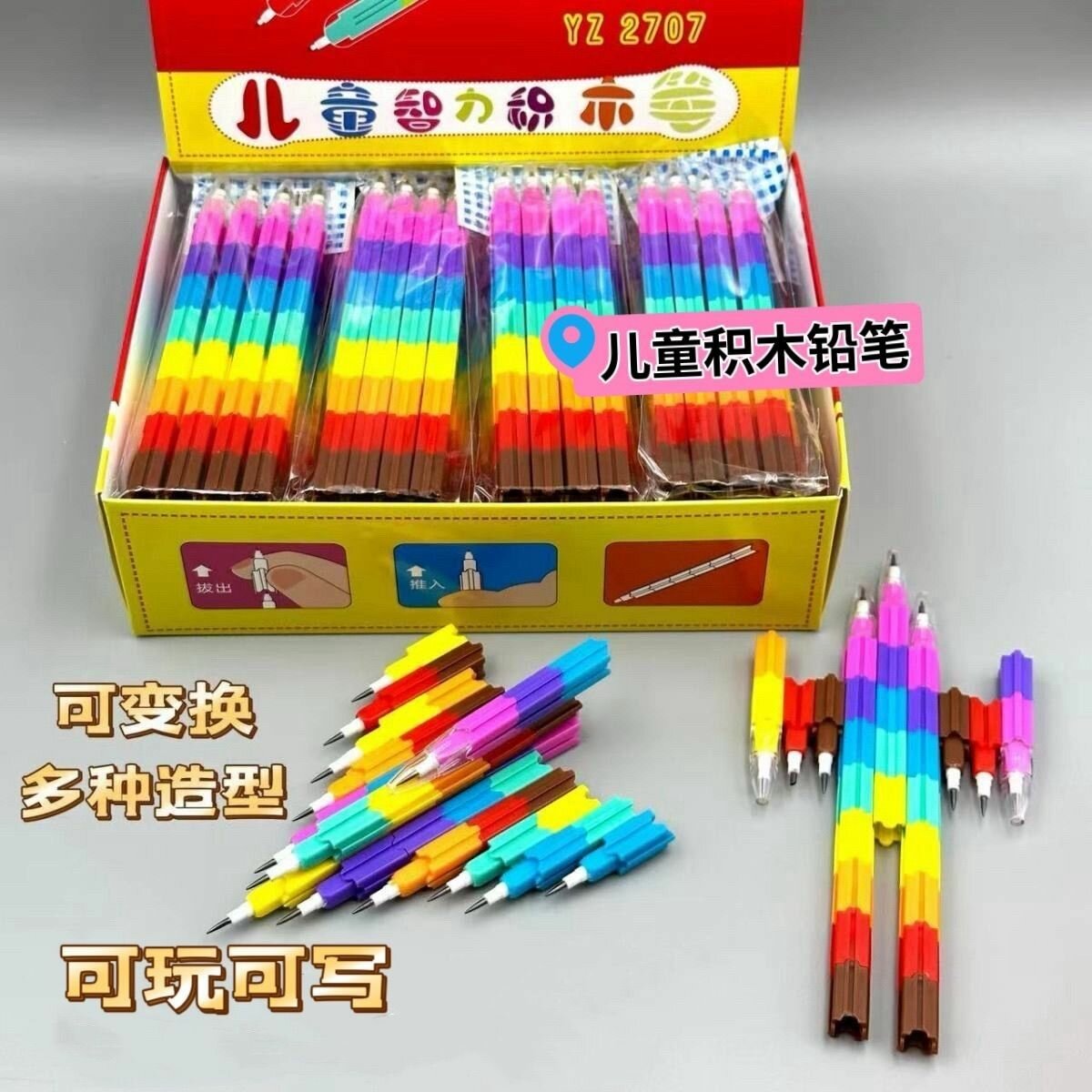 Карандаш-конструктор для сборки, детский креативный радужный карандаш, многофункциональный карандаш с пулевидным наконечником, ученический карандаш без заточки, оптом