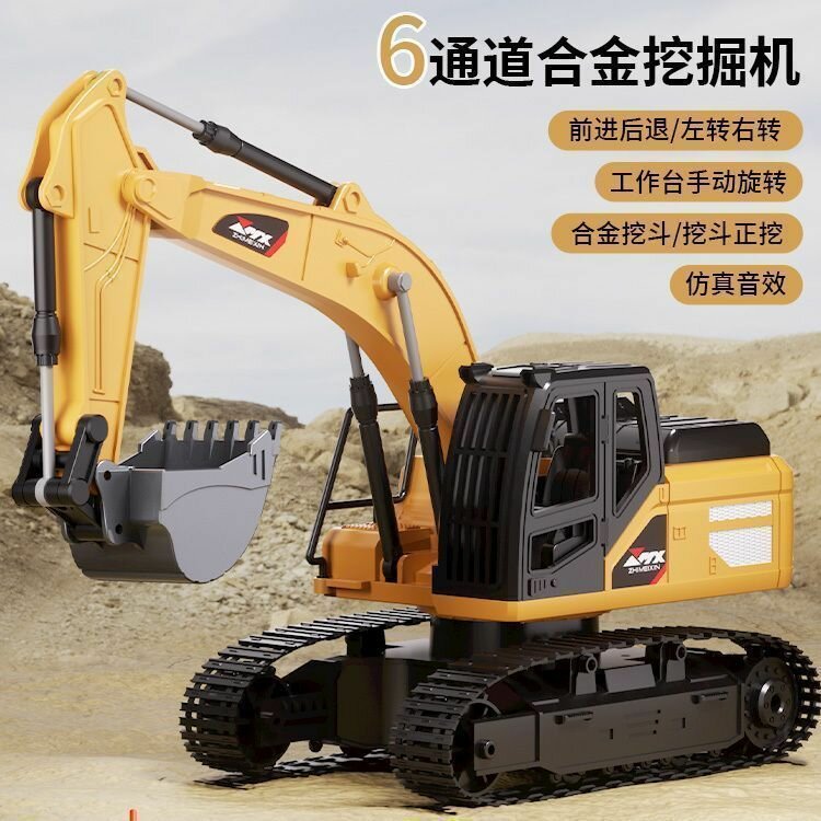 Электрический экскаватор из сплава, новая модель 2025 года, радиоуправляемая машина, многофункциональный сверхбольшой экскаватор, развивающая игрушка для мальчиков.