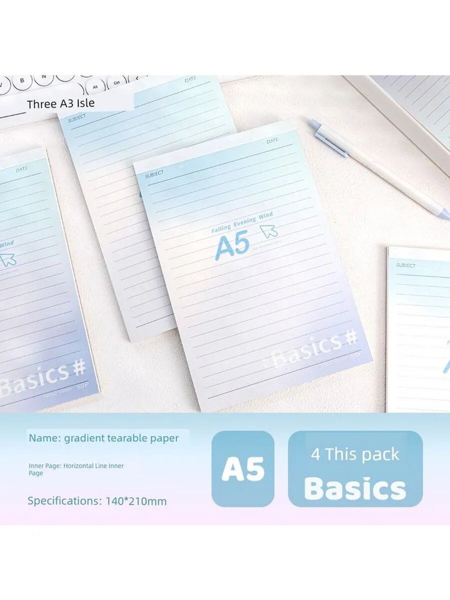 Блокнот A5 в линию (4 шт, 200 листов, отрывной)