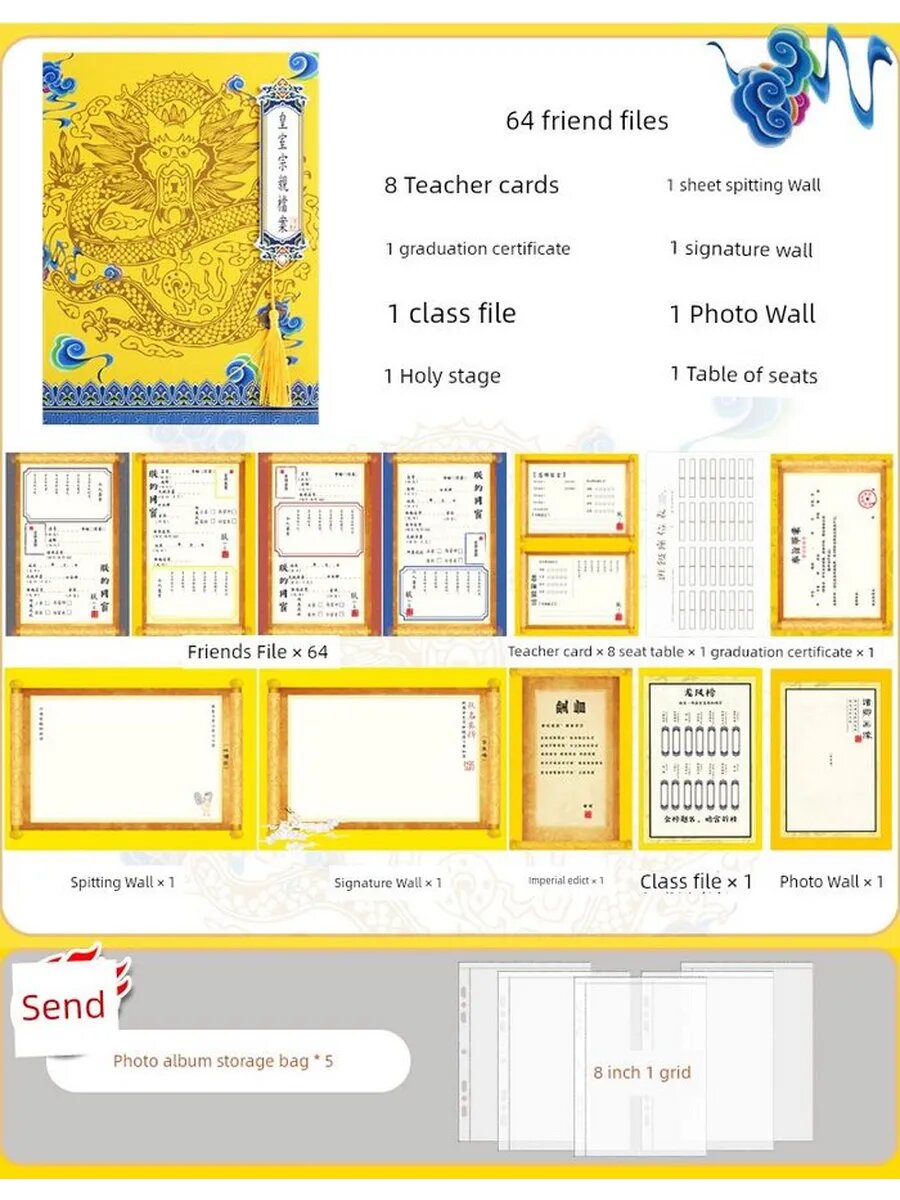 Выпускной альбом (Королевский клан, 79 стр + 5 сумок)