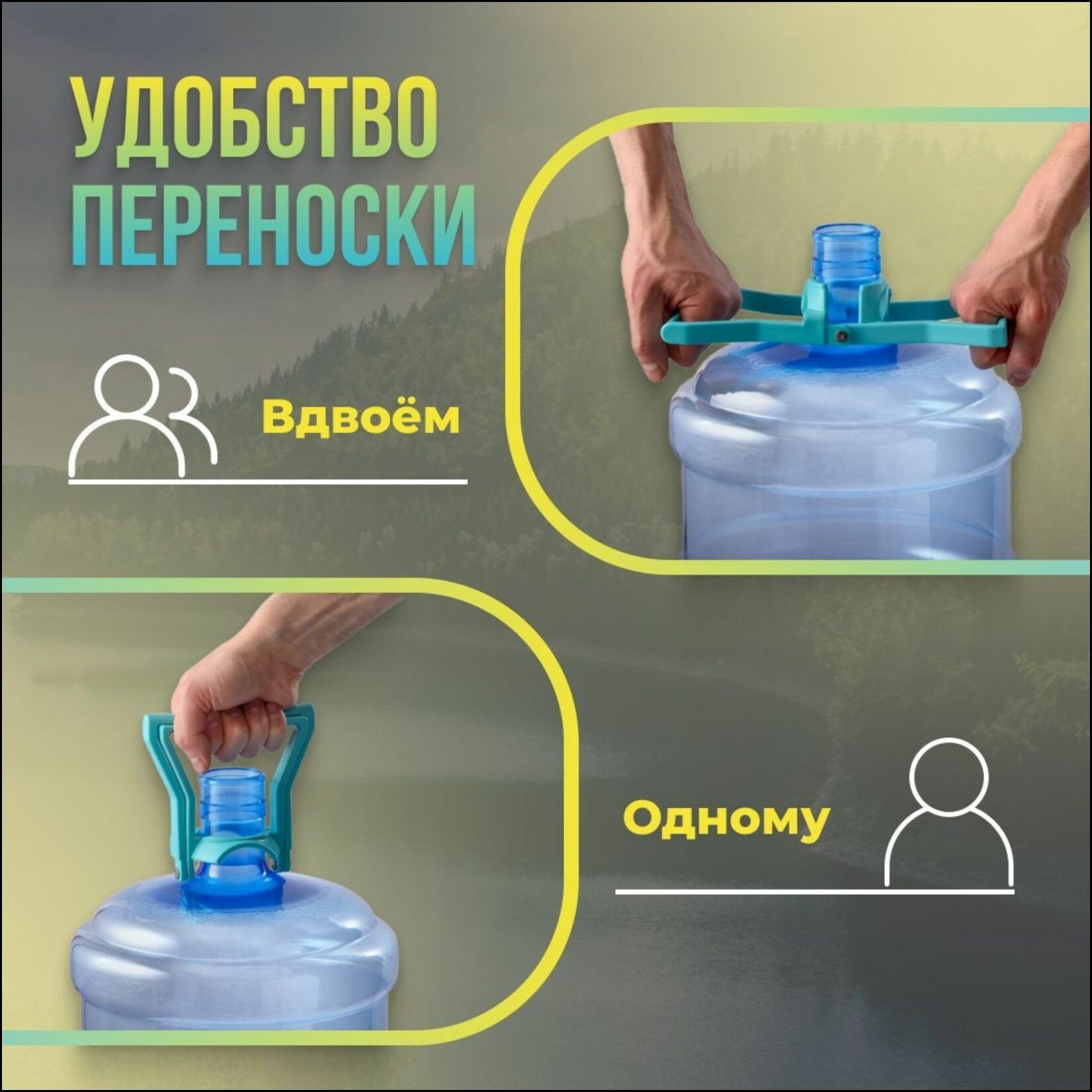 Аксессуар для кулера — фото 1