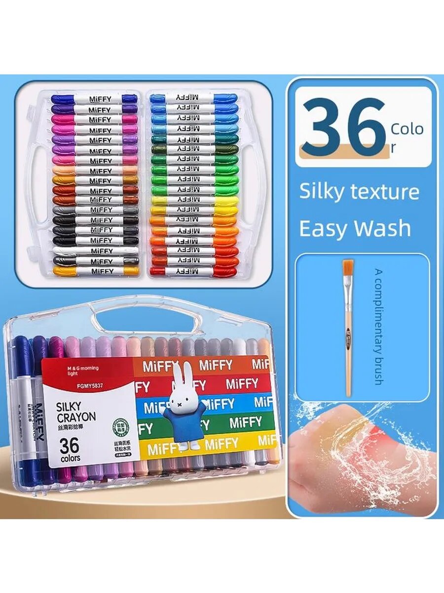 Набор мелков (36 цветов — легко моются)