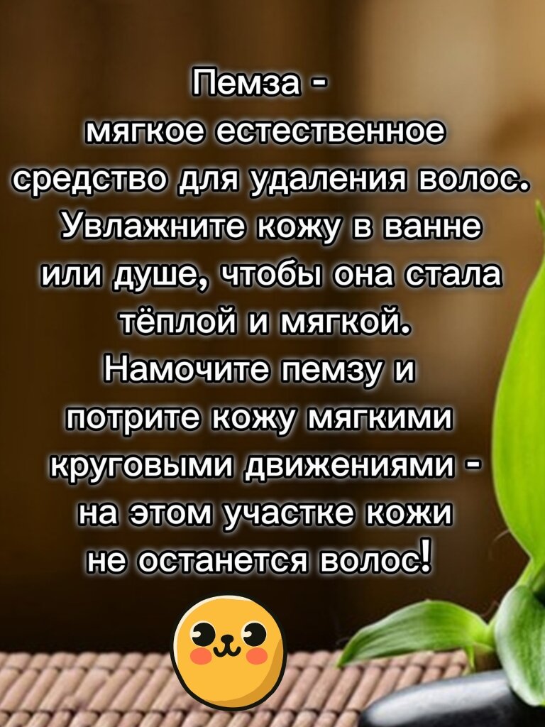Пемза классическая — фото 1