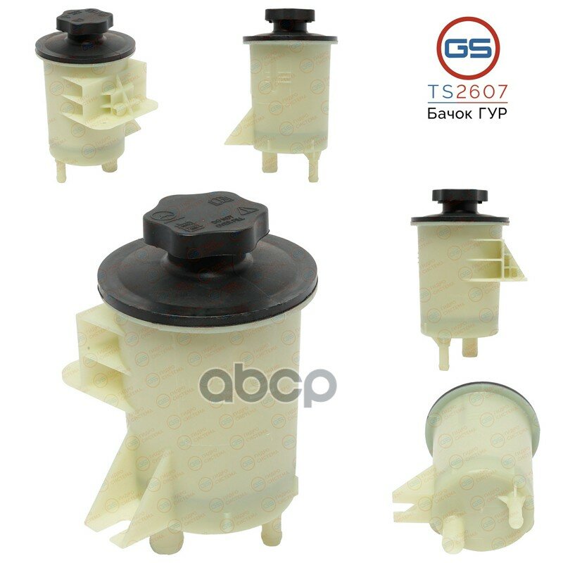 Бачок ГУР Ford GS арт. TS2607