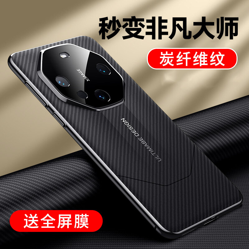 Премиум карбоновая текстура противоударный чехол для Huawei Mate 40 RS Porsche Design - прочная защита с текстурой