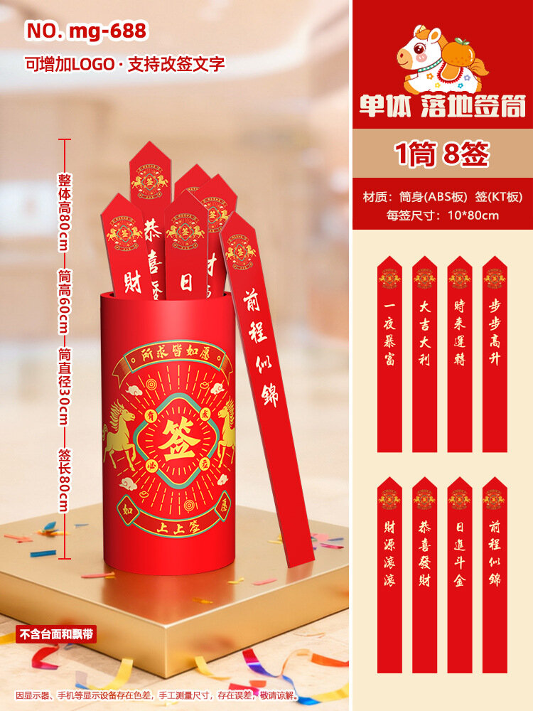 Популярный в интернете 3D-ведро для розыгрышей, сувенир на удачу, новогодняя доска KT к 2026 году Лошади, набор новогодних украшений.