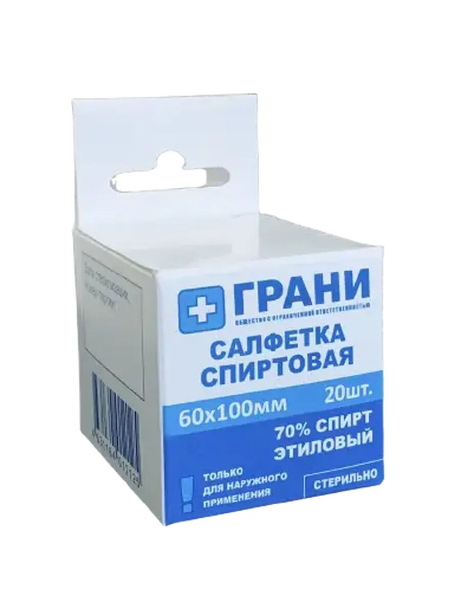 Салфетка спиртовая 6х10см №20