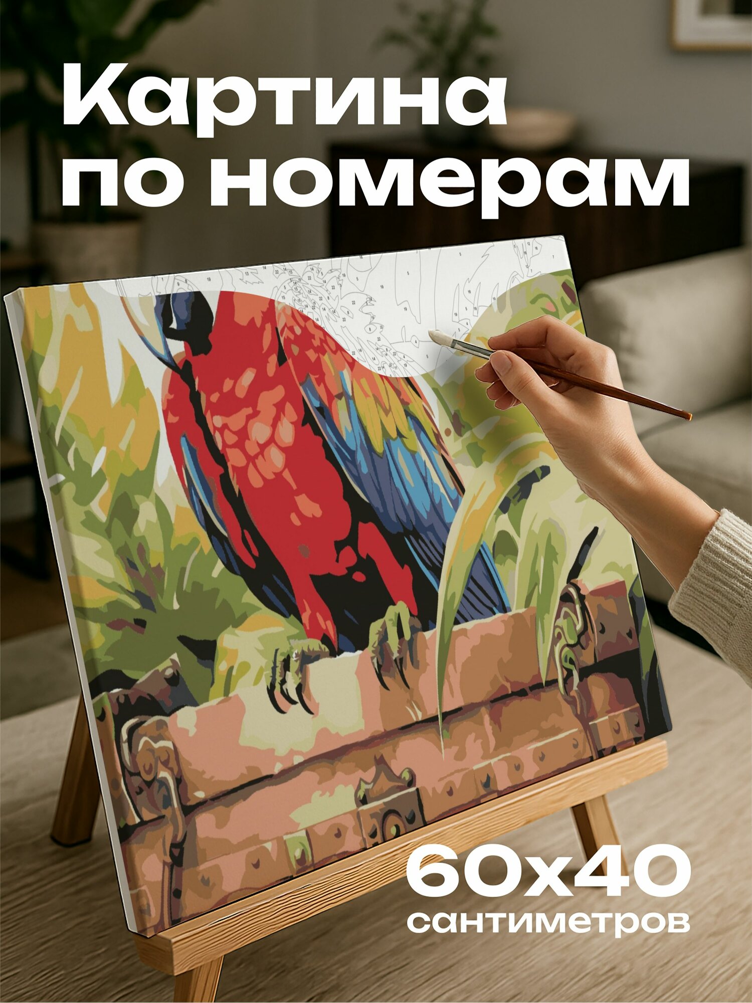 Картина по номерам 60x40 см, акварельная картина, дети, пираты, песчаный пляж, яркая цветовая палитра, игривая, радость