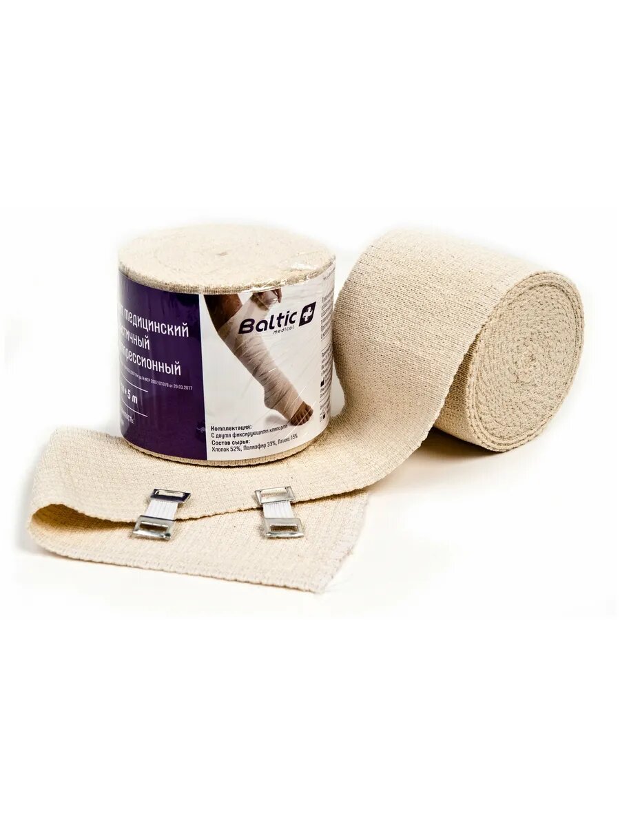 Бинт эластичный средней растяжимости 8смХ5м - 2 шт.