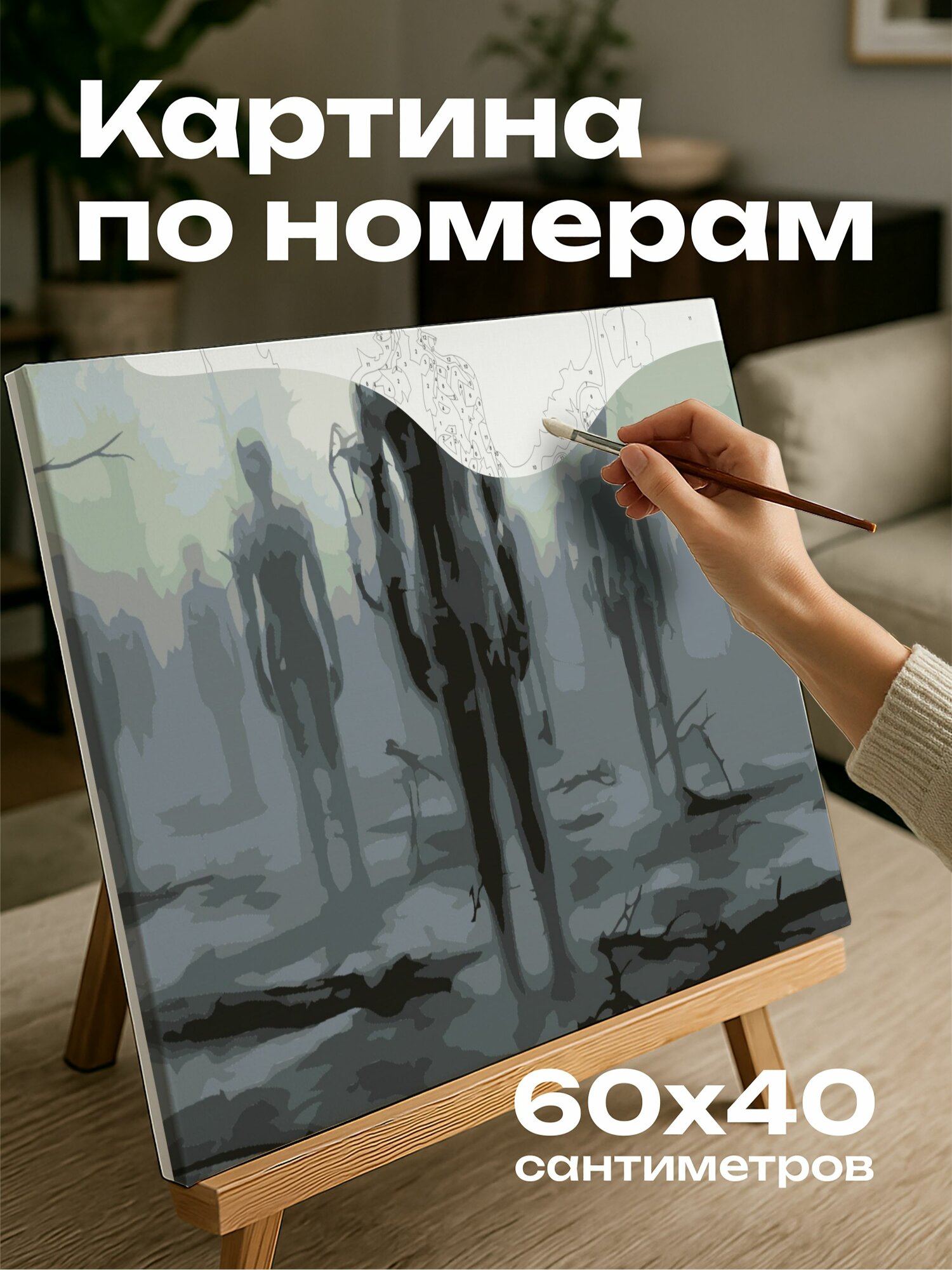Картина по номерам 60x40 см, заброшенное поле боя, стреляные гильзы, танцоры, металлические поверхности