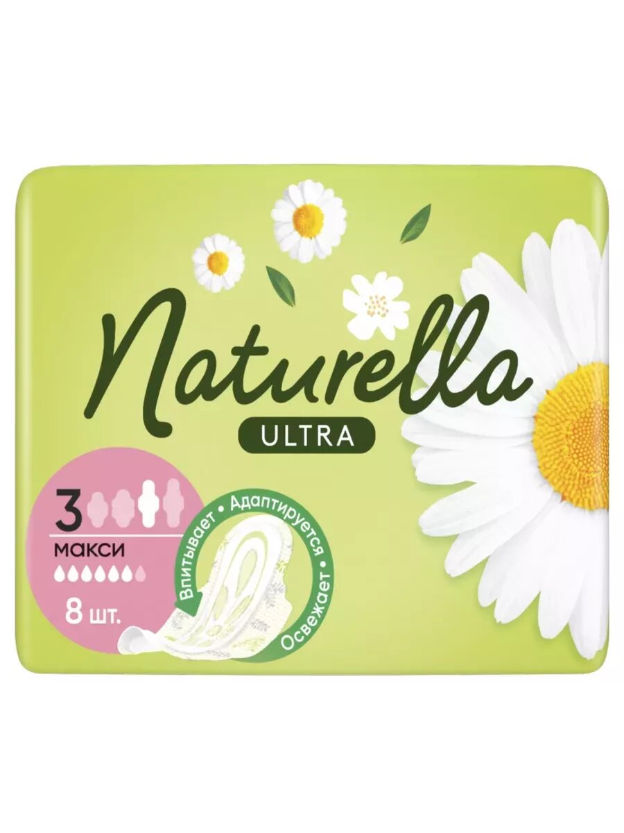 Прокладки Ultra Maxi 8шт. - 1 уп.