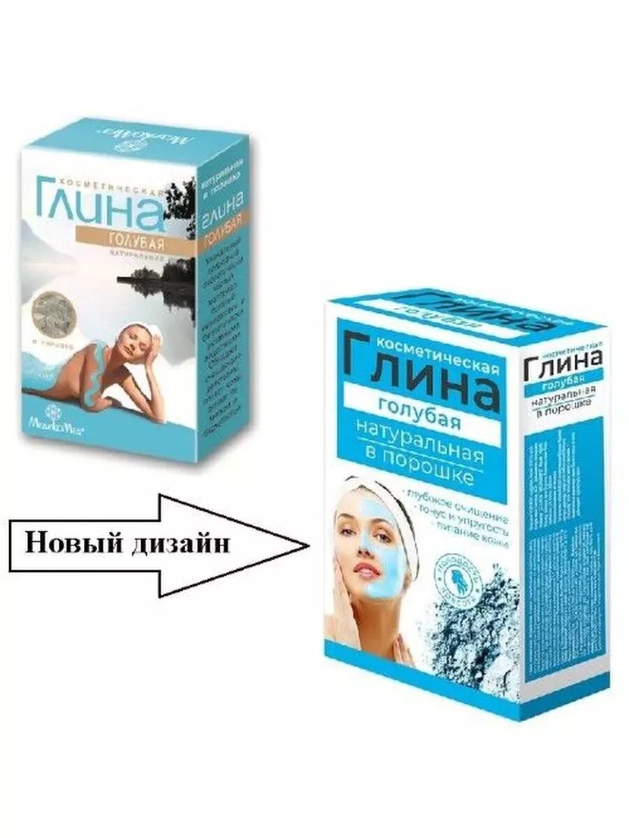 Глина косметическая 100,0 /голубая/-5 шт