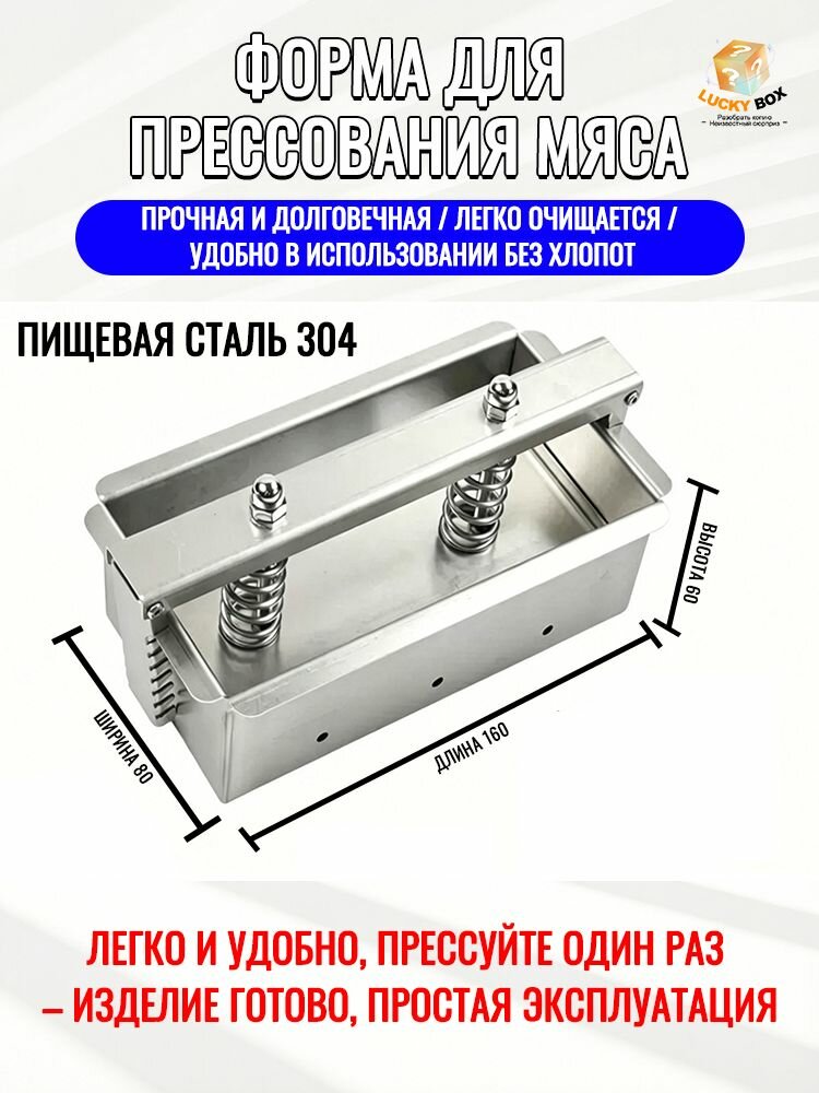 Форма для барбекю, гриля на 11 перс.