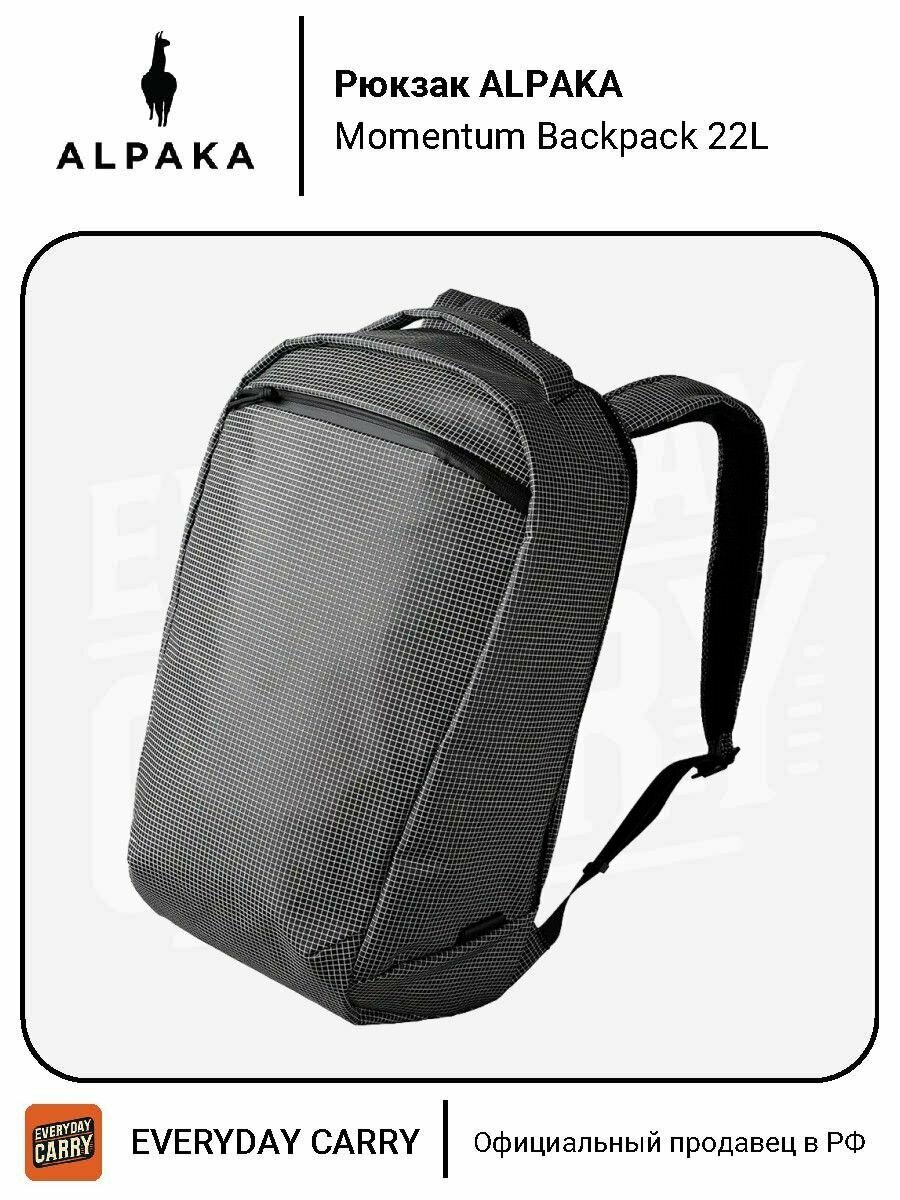 Рюкзак ALPAKA Momentum Backpack 22L Axodyne Hybrid Grey