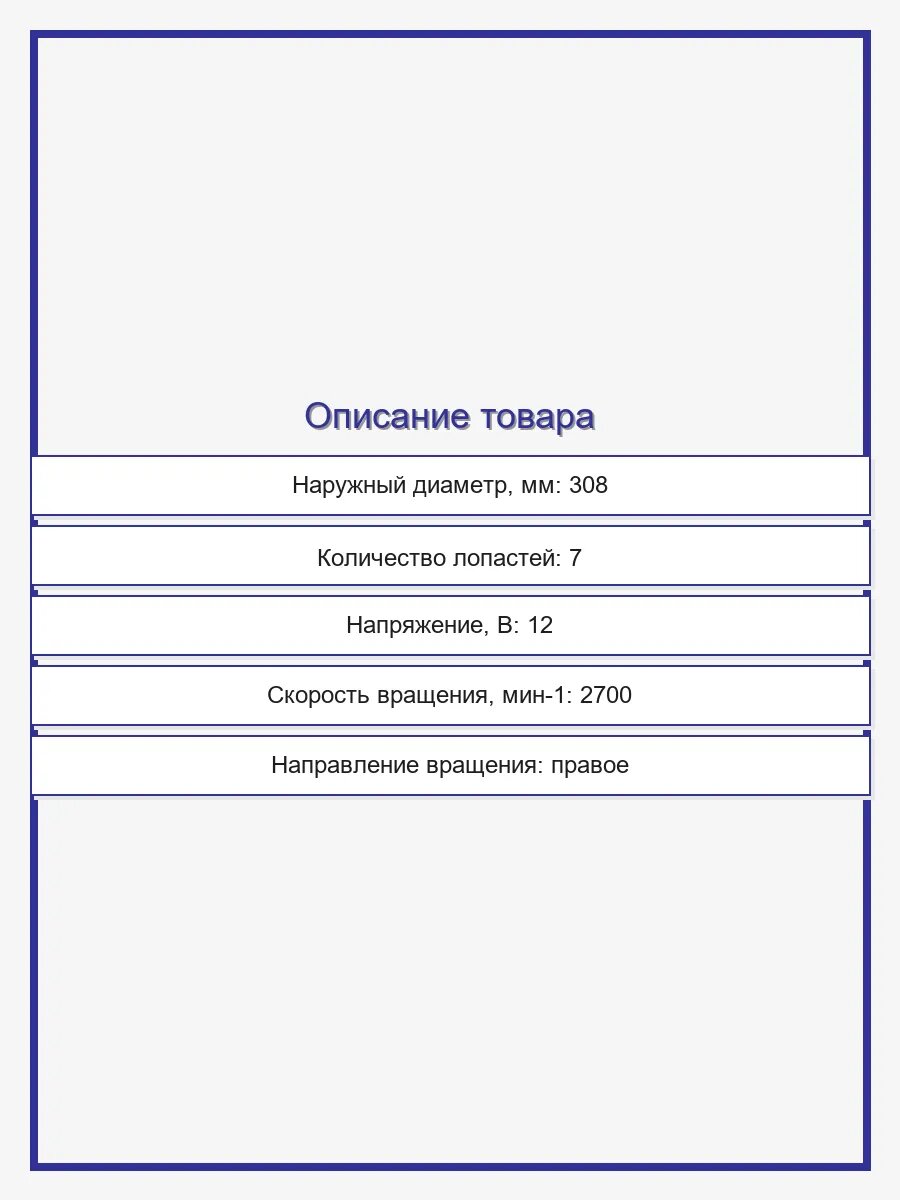 Вентилятор радиатора кожухом — фото 1