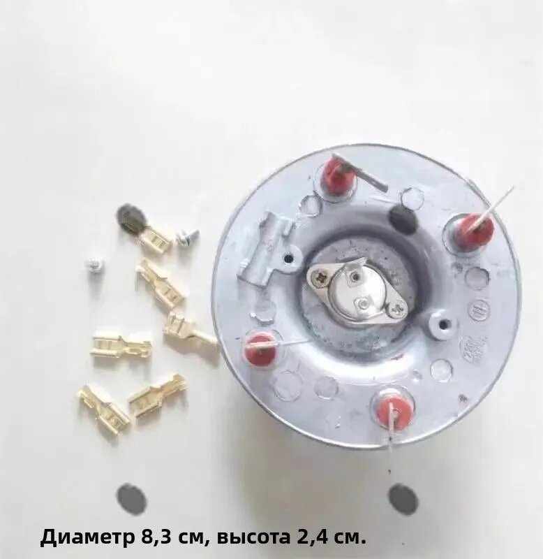 Для подвесного утюга Haier HGS2163 HGS2164 HGS2165 HGS2166 HGS2034 Нагревательный элемент для котла мощностью 1800 Вт
