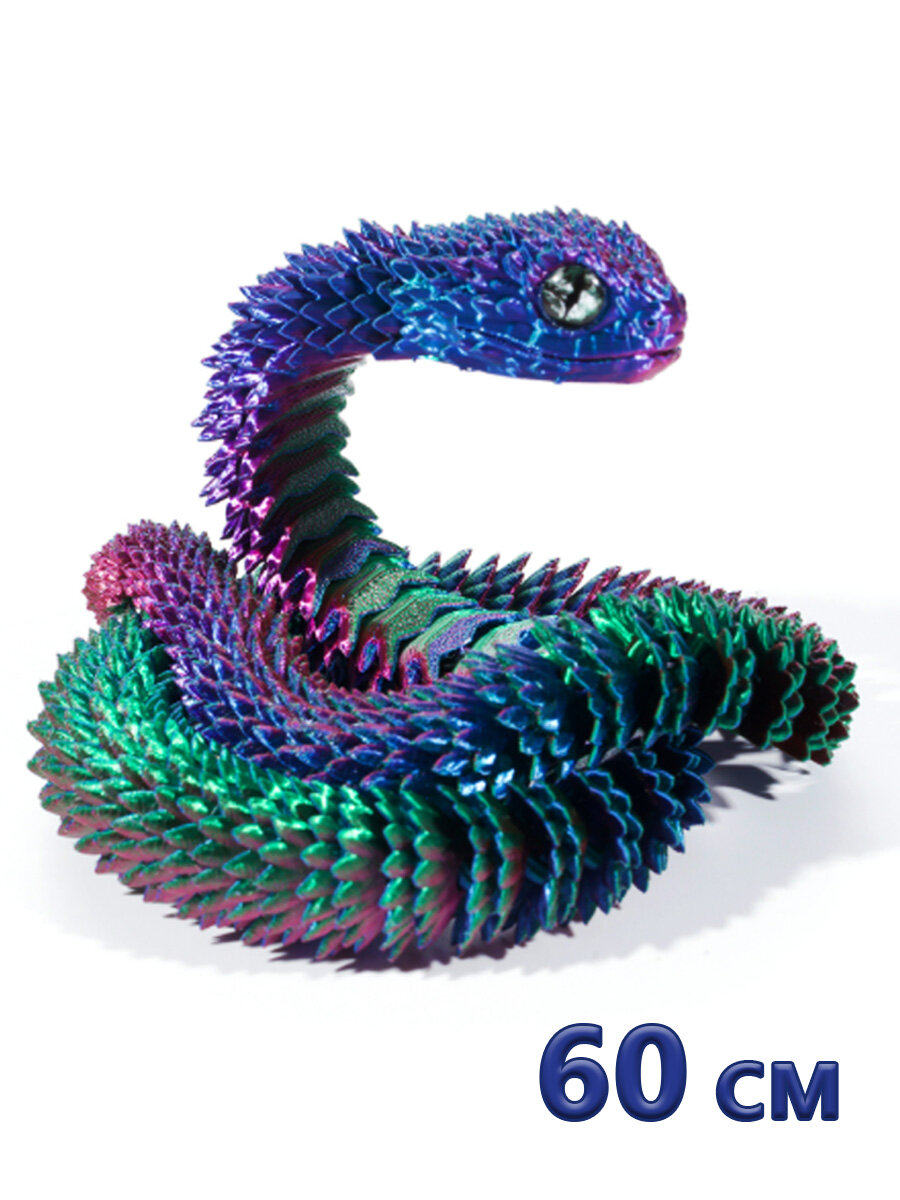3D Игрушка Змея, суставы подвижные, детские игрушки 60cm