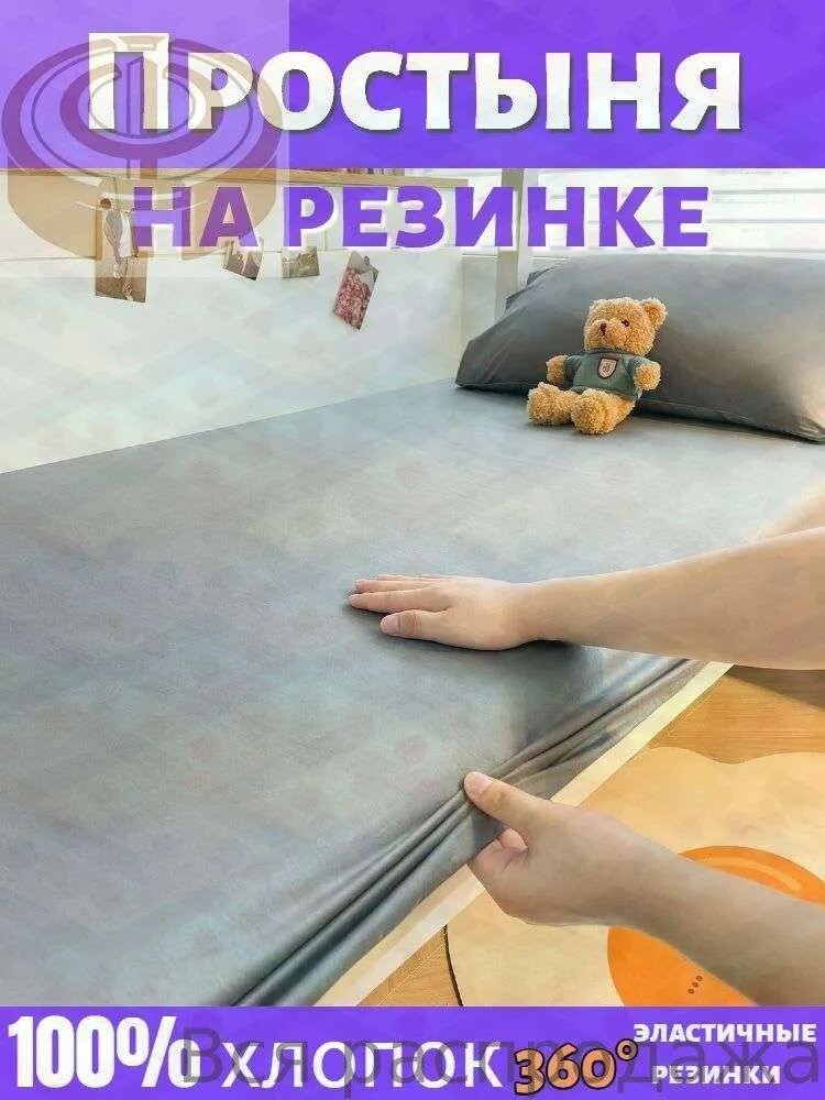 Простыня на резинке 80x190 см хлопок, серый без рисунка