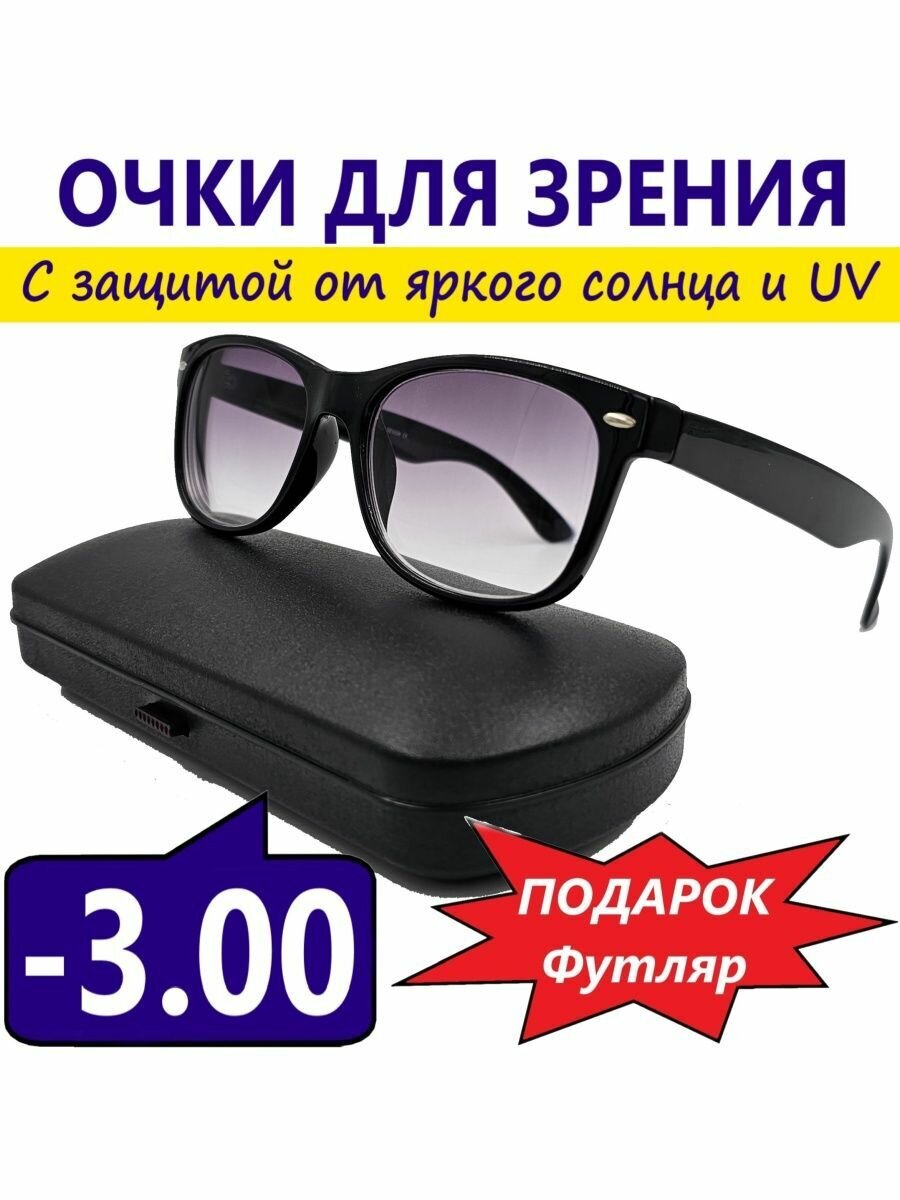 Очки для зрения Солнцезащитные с диоптриями MOC t LW2028 C1 -3.00