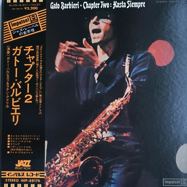 Виниловая пластинка Gato Barbieri - Chapter Two: Hasta Siemprеl (Япония) LР