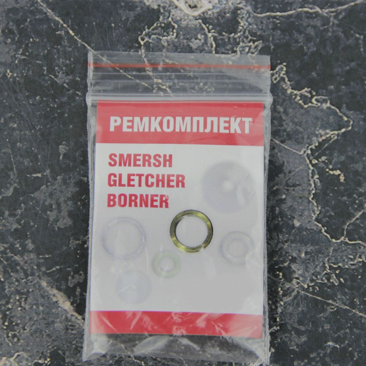 Ремкомплект PM SMERSH, GLETCHER, BORNER (5 колец, с латунной втулкой)