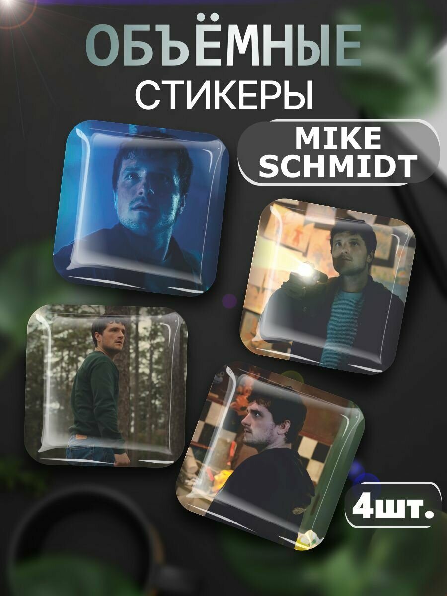3D наклейки на телефон, Набор объемных наклеек на телефон Майк Пять ночей с Фредди