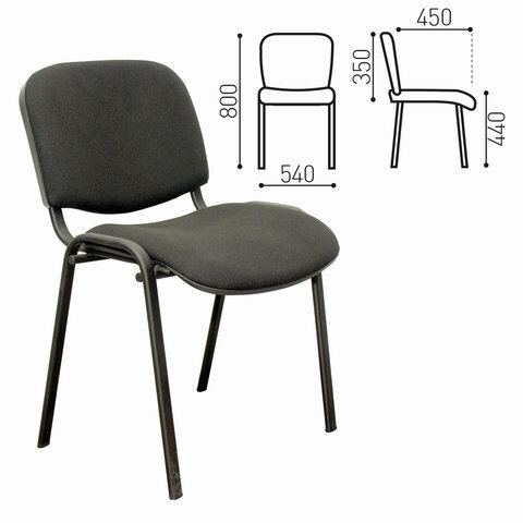 Стул для персонала и посетителей "изо", черный каркас, ткань черная, В-14/С-11