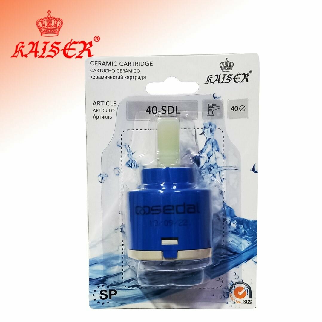 Картридж KАISER 6262 SEDAL 40-SDL 40 (в блистере)