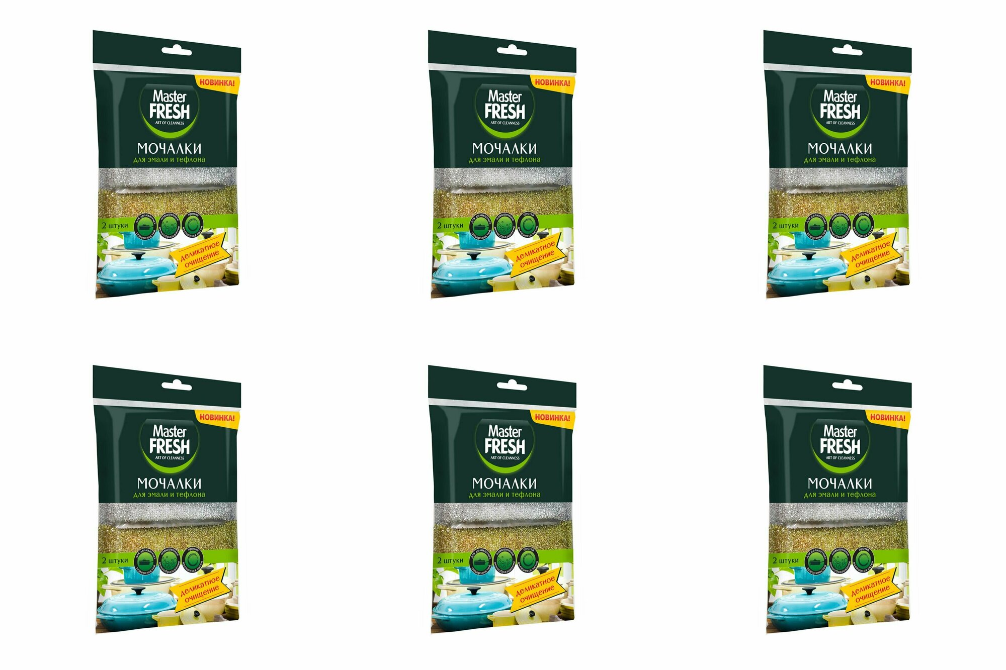 Master Fresh Губка для посуды, для эмали и тефлона, 2 шт, 6 упаковок