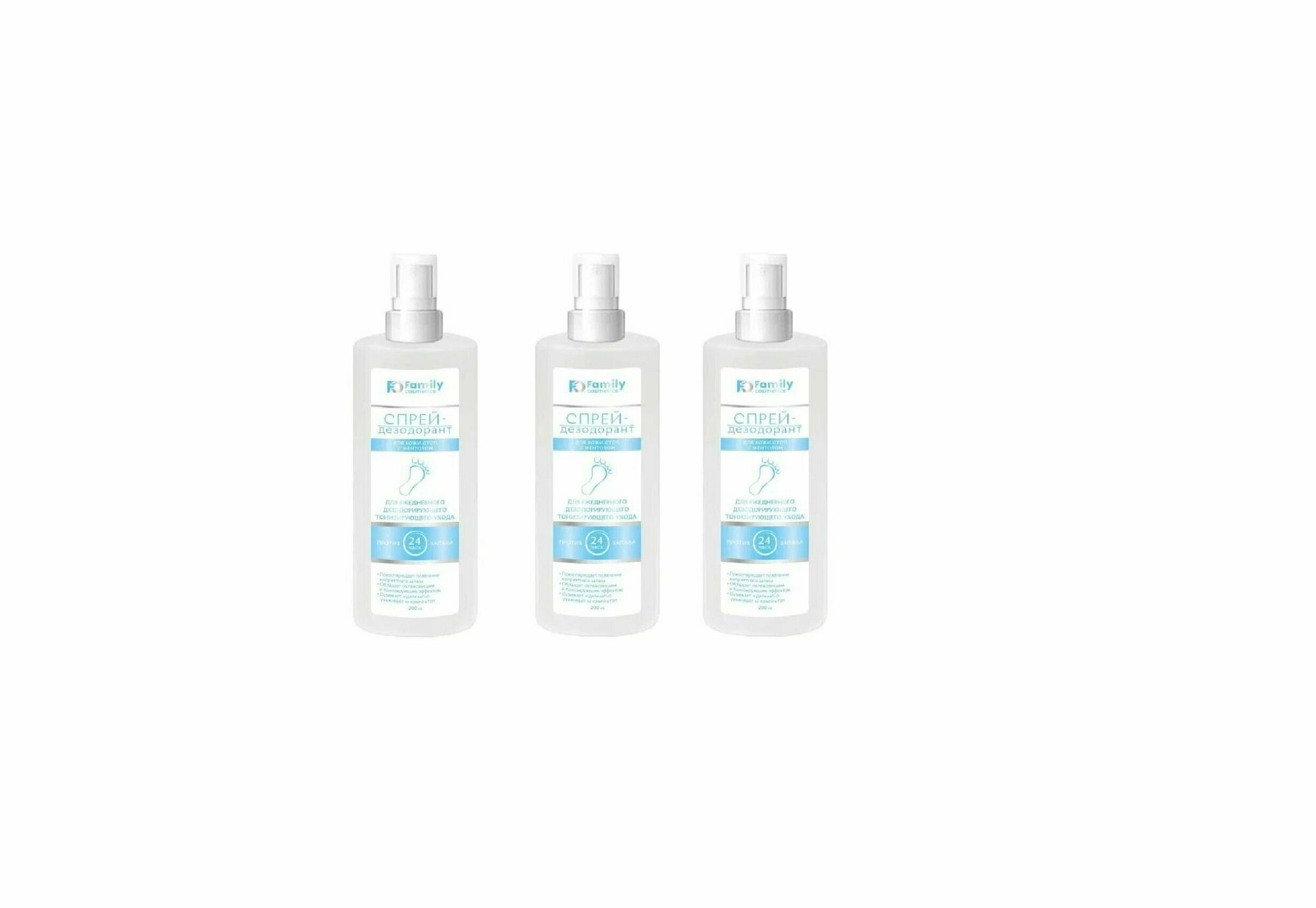 Family Cosmetics Дезодорант-спрей для кожи стоп с ментолом, 200 мл, 3 шт