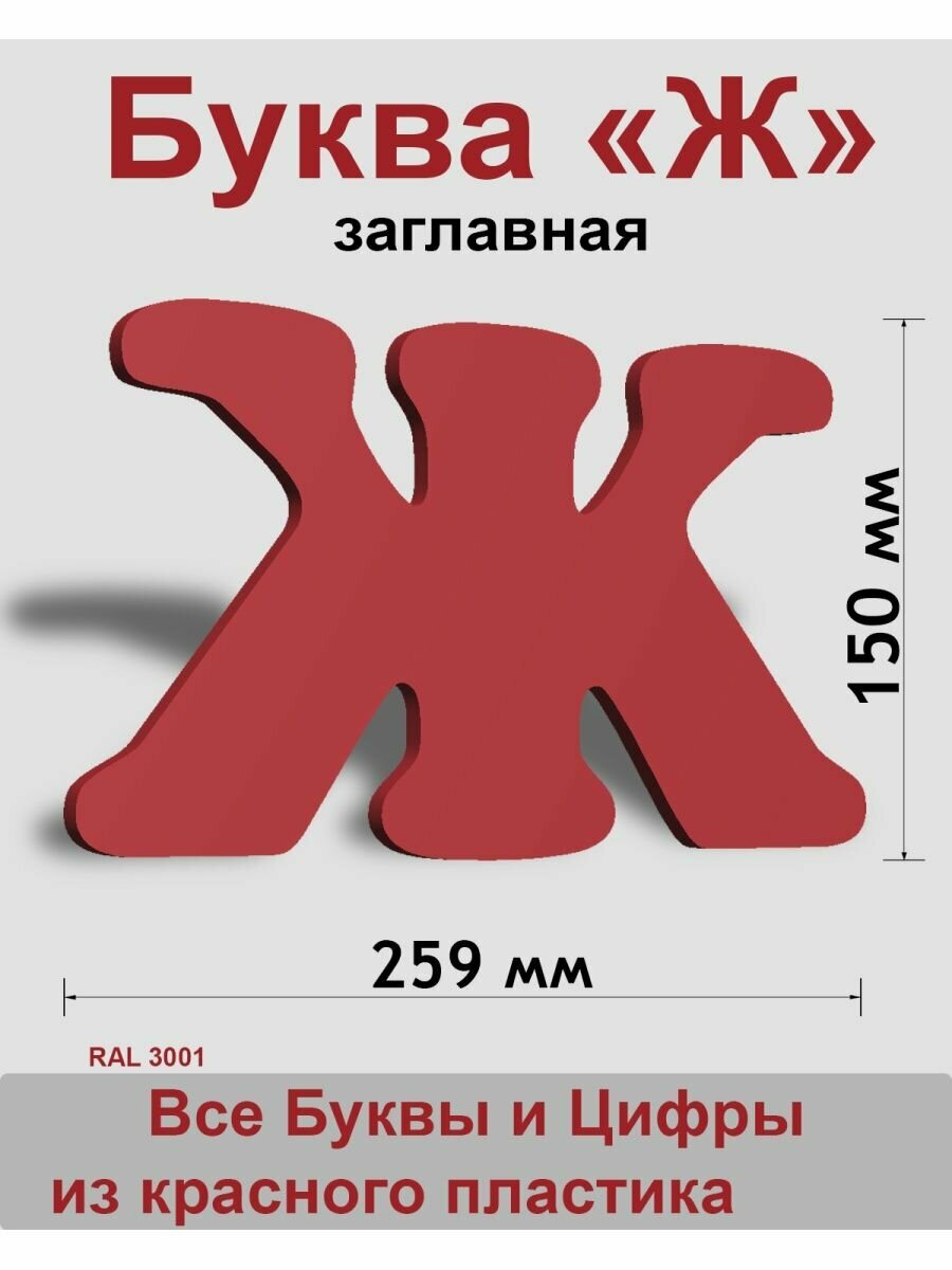 Вывеска