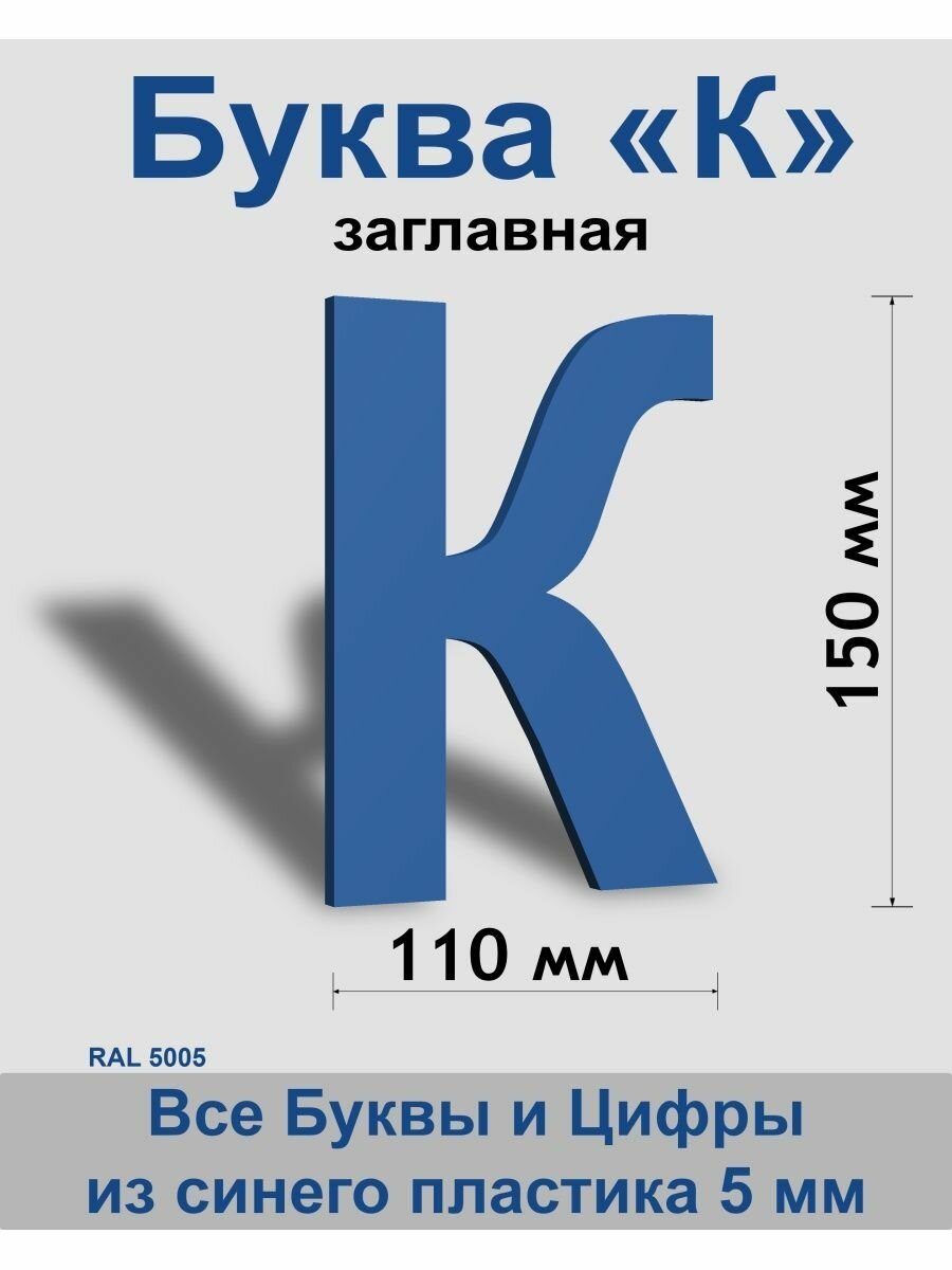 Вывеска