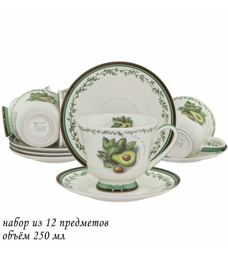 Чайный набор 12 пр. 250 мл авокадо