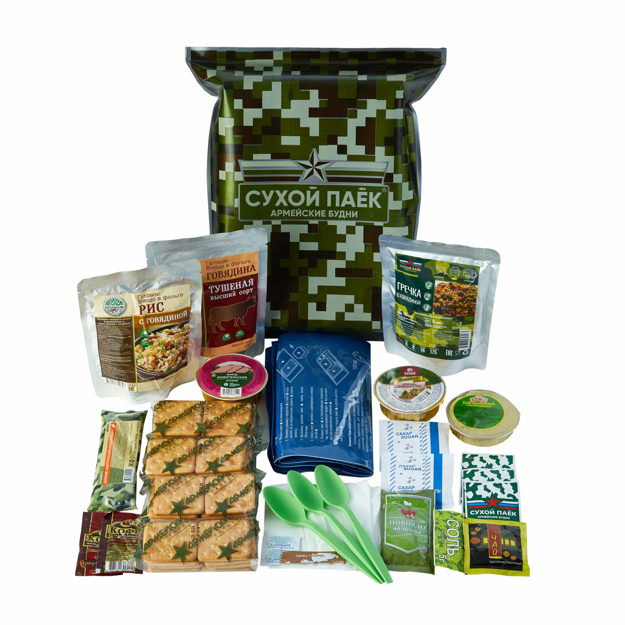 Сухпаек армейский Армейские Будни "Разведчик" суточный усиленный до 08.2026