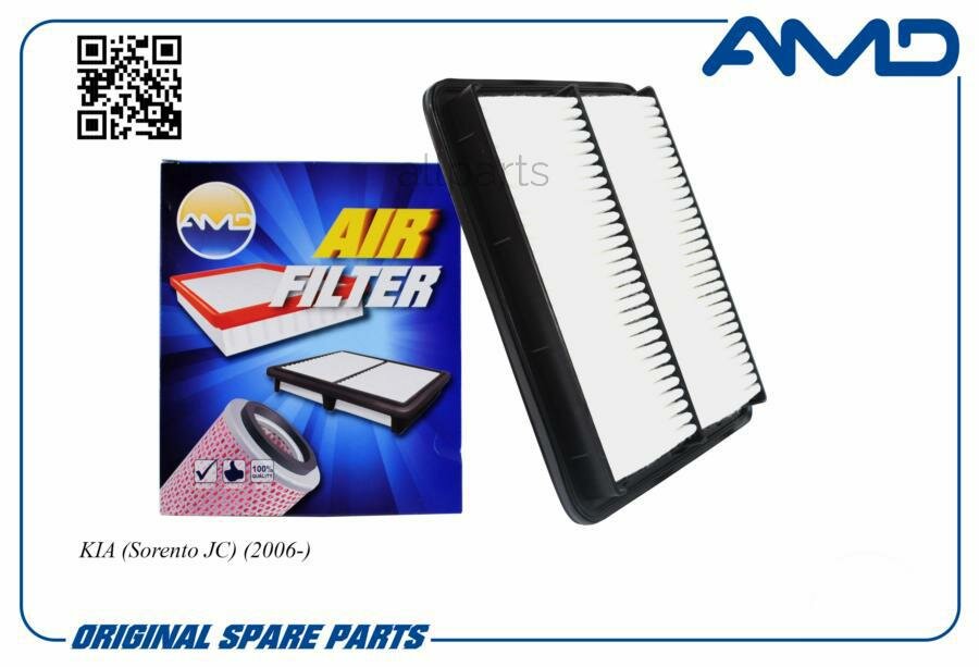 AMD AMD. FA32 Фильтр возд. 28113-3E500/AMD. FA32 KIA (Sorento JC) (2006-)