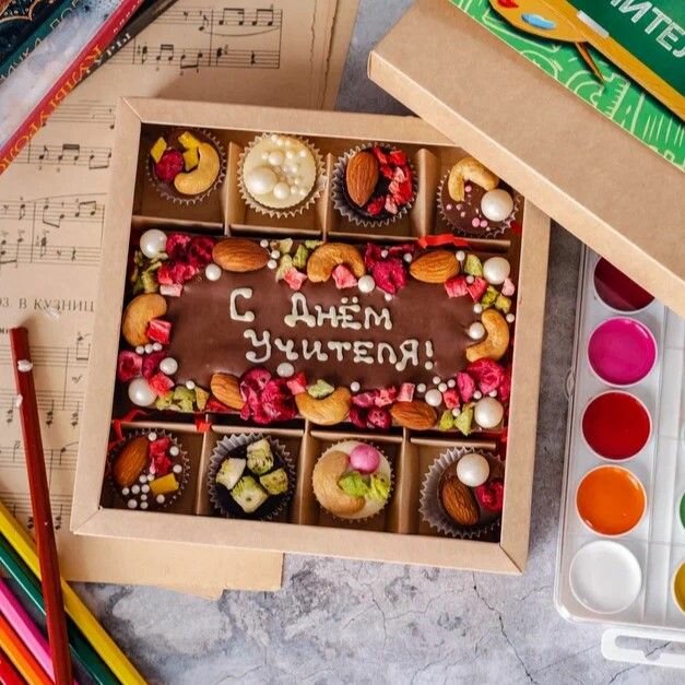 Подарочный набор конфет ручной работы учителю, подарок на день учителя
