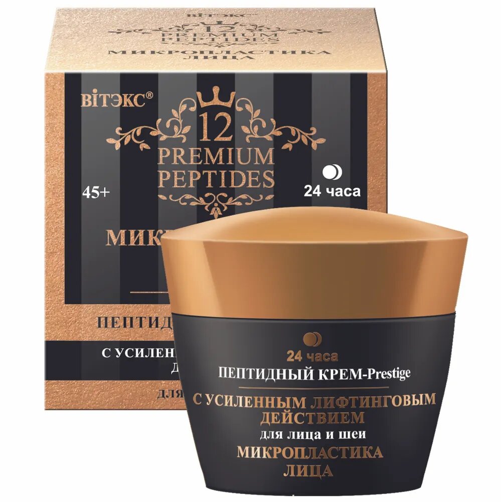Крем для лица Витэкс микропластика лица усиленный лифтинг 24 часа