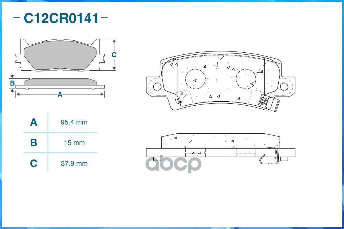 Колодки тормозные задние TOYOTA CWORKS арт. c12cr0141