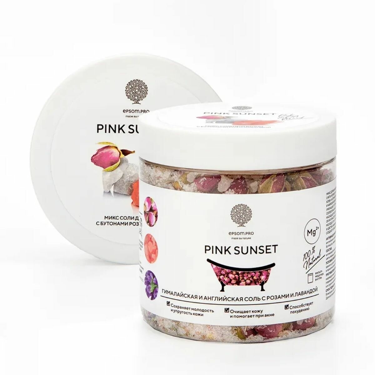 Epsom.pro Смесь для ванной «PINK SUNSET» 480 г (в банке)
